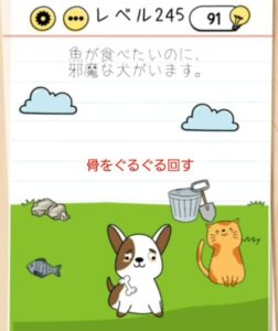 【brain test 攻略】レベル226~250の問題と答えまとめ【ひっかけパズルゲーム】 - シマゲーム