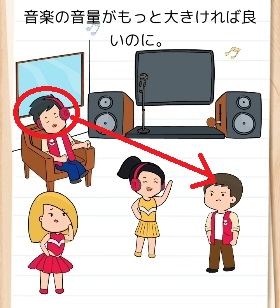 brain test 2（ブレインテスト2）攻略「プロムデート」レベル1~20の答えまとめ【ひっかけ物語】 - シマゲーム