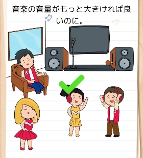 brain test 2（ブレインテスト2）攻略「プロムデート」レベル1~20の答えまとめ【ひっかけ物語】 - シマゲーム