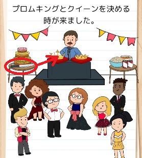 brain test 2（ブレインテスト2）攻略「プロムデート」レベル1~20の答えまとめ【ひっかけ物語】 - シマゲーム