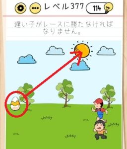 brain test（ブレインテスト）攻略 レベル365~385の問題と答えまとめ【ひっかけパズルゲーム】 - シマゲーム