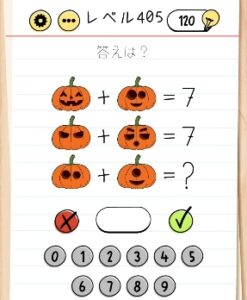 brain test（ブレインテスト）攻略 レベル405~419の問題と答えまとめ【ひっかけパズルゲーム】 - シマゲーム
