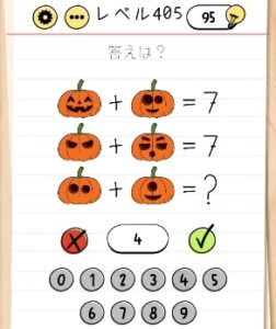 brain test（ブレインテスト）攻略 レベル405~419の問題と答えまとめ【ひっかけパズルゲーム】 - シマゲーム
