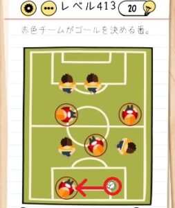 brain test（ブレインテスト）攻略 レベル405~419の問題と答えまとめ【ひっかけパズルゲーム】 - シマゲーム