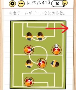 brain test（ブレインテスト）攻略 レベル405~419の問題と答えまとめ【ひっかけパズルゲーム】 - シマゲーム