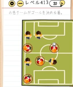 brain test（ブレインテスト）攻略 レベル405~419の問題と答えまとめ【ひっかけパズルゲーム】 - シマゲーム