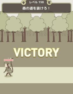 【謎解きRPG-IQダンジョン】攻略「レベル196~220」の答えまとめ - シマゲーム