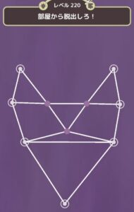 【謎解きRPG-IQダンジョン】攻略「レベル196~220」の答えまとめ - シマゲーム