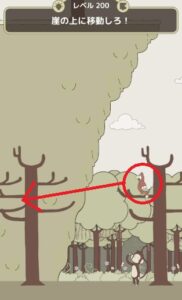 【謎解きRPG-IQダンジョン】攻略「レベル196~220」の答えまとめ - シマゲーム