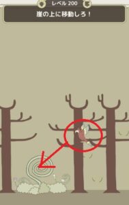 【謎解きRPG-IQダンジョン】攻略「レベル196~220」の答えまとめ - シマゲーム