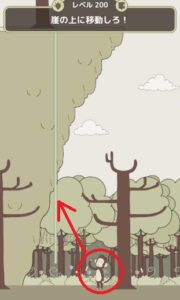 【謎解きRPG-IQダンジョン】攻略「レベル196~220」の答えまとめ - シマゲーム