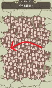 【謎解きRPG-IQダンジョン】攻略「レベル196~220」の答えまとめ - シマゲーム