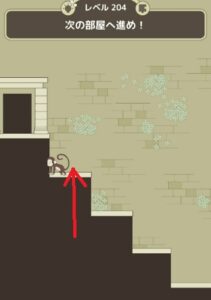 【謎解きRPG-IQダンジョン】攻略「レベル196~220」の答えまとめ - シマゲーム