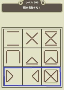 【謎解きRPG-IQダンジョン】攻略「レベル196~220」の答えまとめ - シマゲーム