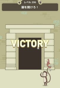 【謎解きRPG-IQダンジョン】攻略「レベル196~220」の答えまとめ - シマゲーム