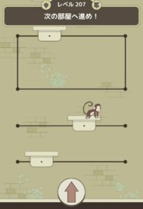 【謎解きRPG-IQダンジョン】攻略「レベル196~220」の答えまとめ - シマゲーム