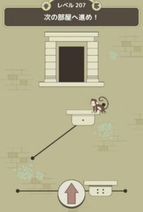 【謎解きRPG-IQダンジョン】攻略「レベル196~220」の答えまとめ - シマゲーム