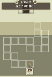 【謎解きRPG-IQダンジョン】攻略「レベル196~220」の答えまとめ - シマゲーム