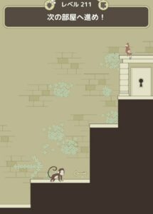 【謎解きRPG-IQダンジョン】攻略「レベル196~220」の答えまとめ - シマゲーム