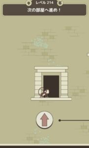 【謎解きRPG-IQダンジョン】攻略「レベル196~220」の答えまとめ - シマゲーム