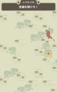 【謎解きRPG-IQダンジョン】攻略「レベル196~220」の答えまとめ - シマゲーム