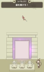 【謎解きRPG-IQダンジョン】攻略「レベル196~220」の答えまとめ - シマゲーム