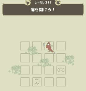 【謎解きRPG-IQダンジョン】攻略「レベル196~220」の答えまとめ - シマゲーム