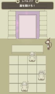 【謎解きRPG-IQダンジョン】攻略「レベル196~220」の答えまとめ - シマゲーム