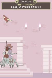 【謎解きRPG-IQダンジョン】攻略「レベル196~220」の答えまとめ - シマゲーム