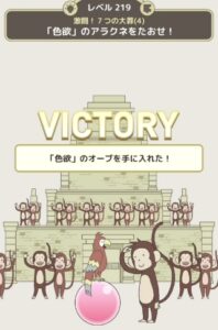 【謎解きRPG-IQダンジョン】攻略「レベル196~220」の答えまとめ - シマゲーム