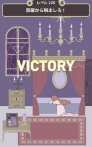 【謎解きRPG-IQダンジョン】攻略「レベル196~220」の答えまとめ - シマゲーム