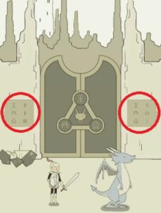 【謎解きRPG-IQダンジョン】攻略「レベル246~273」の答えまとめ - シマゲーム