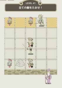 【謎解きRPG-IQダンジョン】攻略「レベル41~67」の答えまとめ - シマゲーム