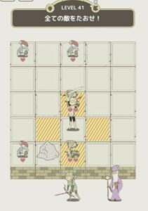 【謎解きRPG-IQダンジョン】攻略「レベル41~67」の答えまとめ - シマゲーム