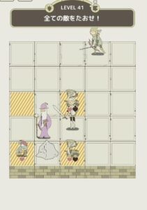 【謎解きRPG-IQダンジョン】攻略「レベル41~67」の答えまとめ - シマゲーム