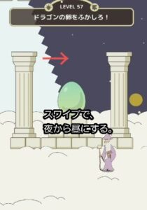 【謎解きRPG-IQダンジョン】攻略「レベル41~67」の答えまとめ - シマゲーム