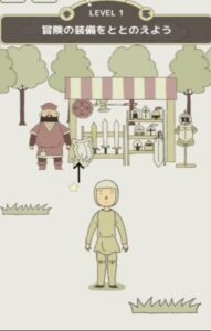 【謎解きRPG-IQダンジョン】攻略「星集め（全レベル）」の答えまとめ - シマゲーム