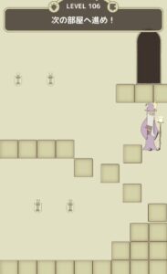 【謎解きRPG-IQダンジョン】攻略「星集め（全レベル）」の答えまとめ - シマゲーム