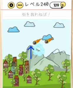 【brain test 攻略】レベル226~250の問題と答えまとめ【ひっかけパズルゲーム】 - シマゲーム